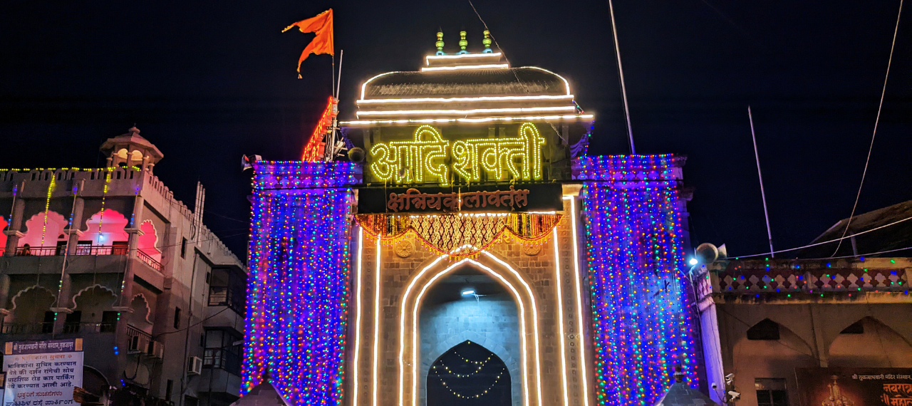 Explore Tulja Bhavani Temple Tuljapur
